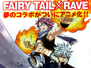 Fairy Tail x Rave vai ser OAD | OtakuPT