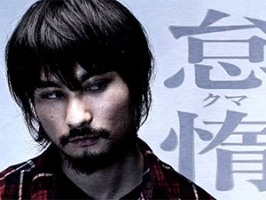Judge Live-Action – trailer | OtakuPT