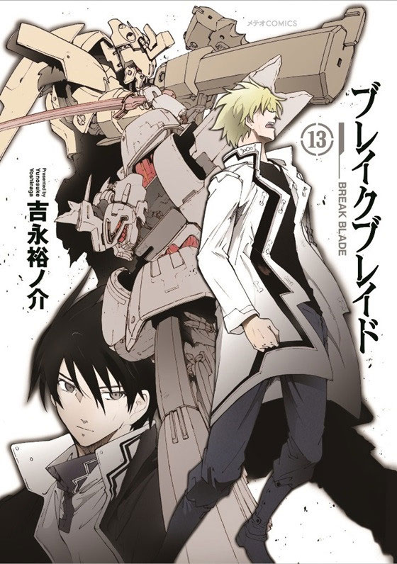 Manga de Break Blade com 3 milhões de cópias | OtakuPT