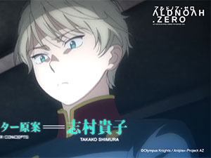 Aldnoah.Zero – 4º trailer | OtakuPT