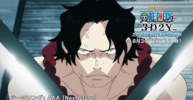 One Piece “3D2Y” – 3 trailers | OtakuPT