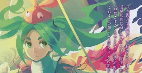 Tsukimonogatari vai ter 4 episódios | OtakuPT