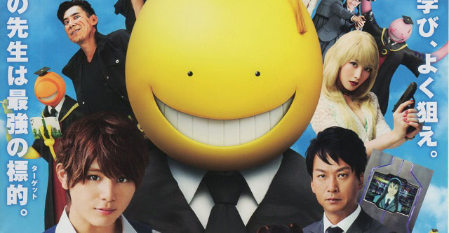 Assassination Classroom Live-action é um sucesso | OtakuPT