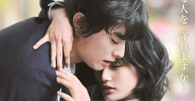 Parasyte: The Final Chapter – trailers e poster | OtakuPT