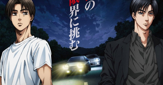 New Initial D: Legend 3 – imagem promocional | OtakuPT