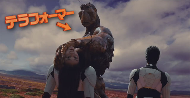 Terra Formars Live-action – trailer | OtakuPT