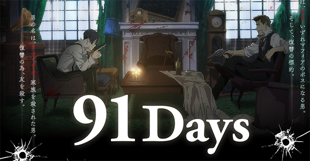 91 Days – teaser trailer | OtakuPT