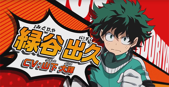 My Hero Academia: Battle for All – Gameplay | OtakuPT