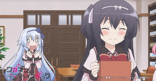 Wagamama High Spec – trailer | OtakuPT