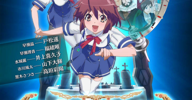 Time Travel Girl em Julho | OtakuPT