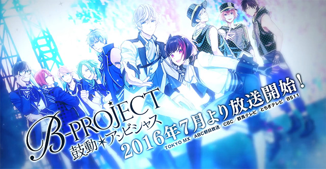 B-Project estreia a 2 de Julho | OtakuPT