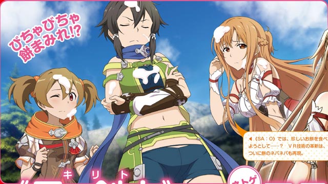 Sword Art Online: Hollow Realization – Screenshots | OtakuPT