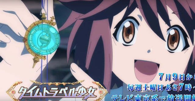 Time Travel Girl – trailer | OtakuPT
