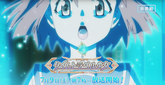 Time Travel Girl – novo trailer | OtakuPT