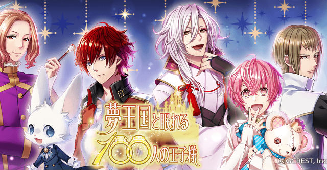 Yume-100 vai ser anime | OtakuPT