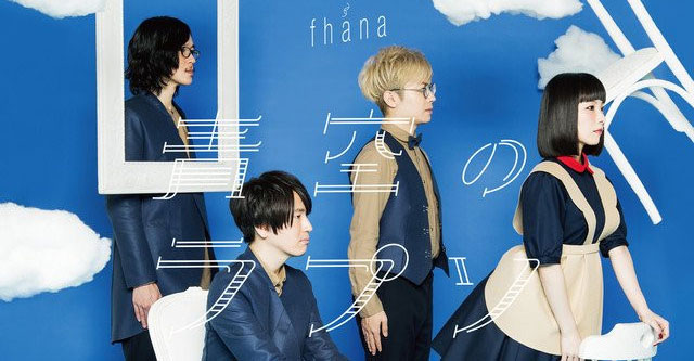 Videoclip do opening de Miss Kobayashi’s Dragon Maid | OtakuPT