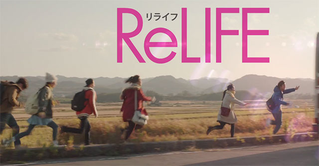 ReLIFE Live-Action – Trailer | OtakuPT