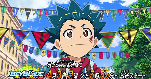 Beyblade Burst God – Trailer | OtakuPT