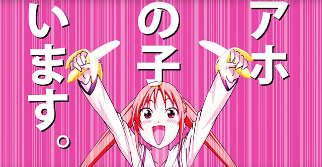 Aho Girl – Teaser Trailer | OtakuPT