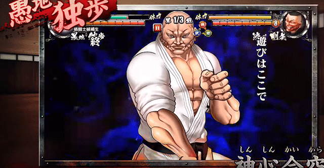 Baki the Grappler: Ultimate Championship para os smartphones | OtakuPT