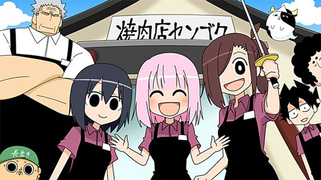 Yakiniku-ten Sengoku vai ser anime | OtakuPT