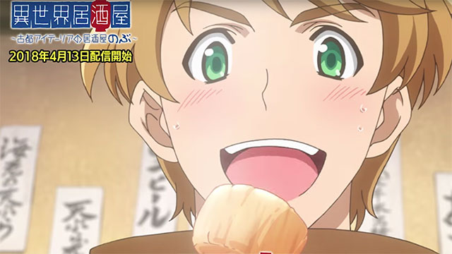 Novo trailer de Isekai Izakaya “Nobu” | OtakuPT