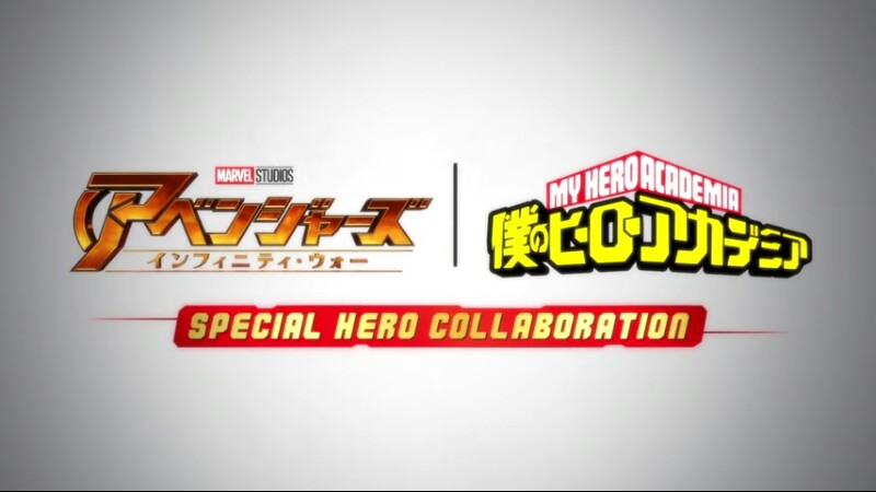 Vídeos conjuntos de My Hero Academia e Avengers: Infinity War | OtakuPT