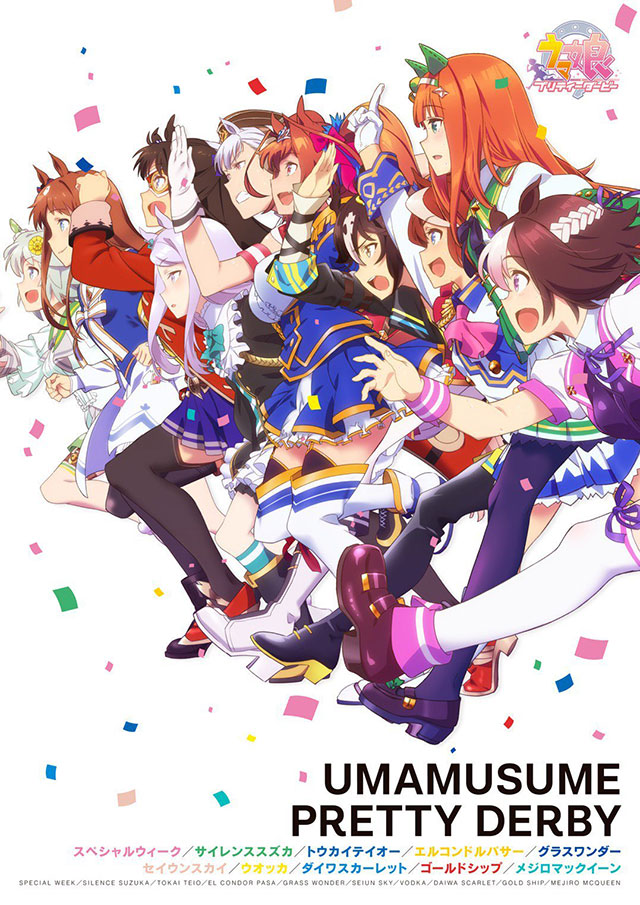 Novo Poster de Uma Musume Pretty Derby | OtakuPT