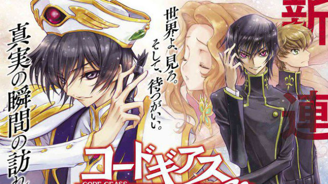 Começou a ser lançado novo mangá de Code Geass | OtakuPT