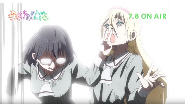 Trailer e imagem promocional de Asobi Asobase | OtakuPT