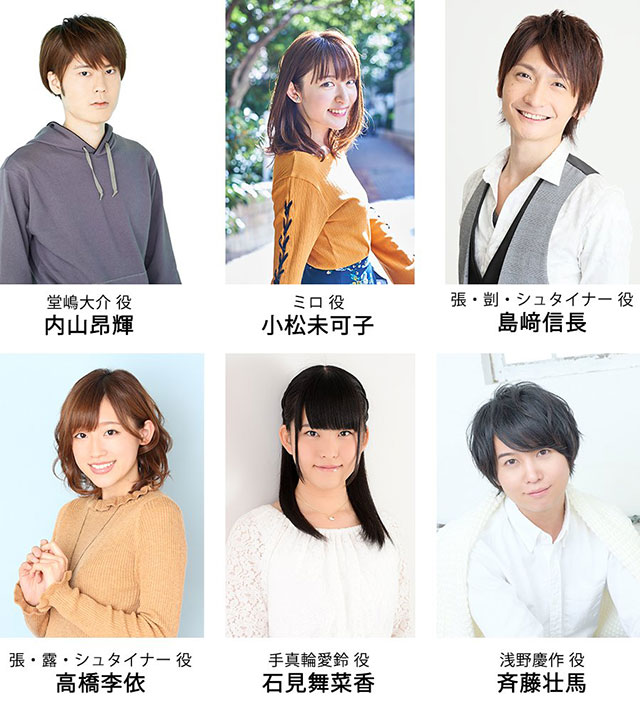 Design dos personagens de Revisions | OtakuPT