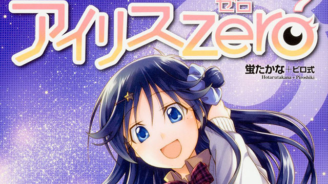 Mangá Iris Zero vai regressar | OtakuPT