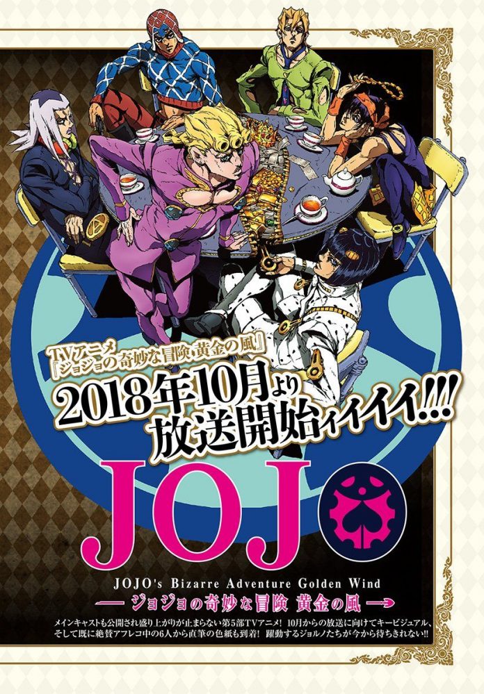 JoJo’s Bizarre Adventure: Golden Wind já tem data de estreia | OtakuPT