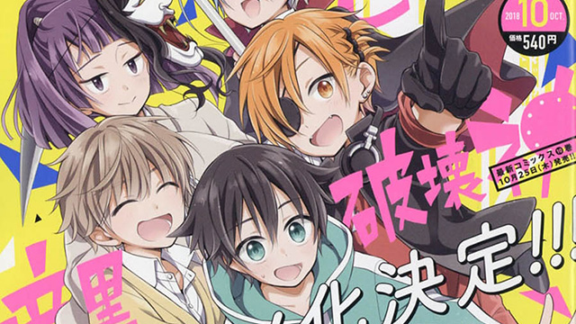 Boku no Tonari vai ser anime | OtakuPT