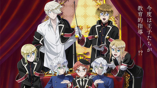 Filme anime de The Royal Tutor em Fevereiro 2019 | OtakuPT