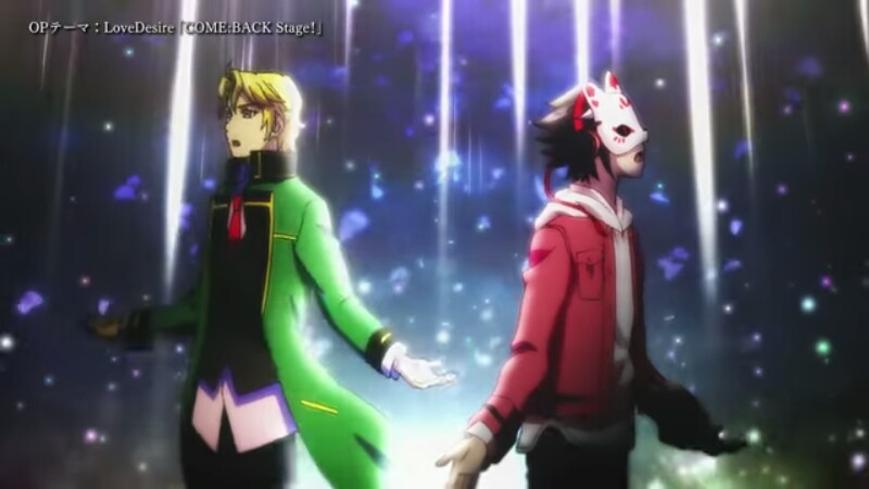 Revelado trailer de Kitsune no Koe | OtakuPT