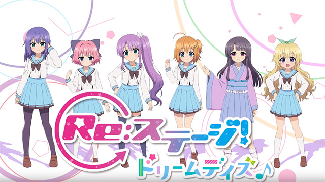 Vídeo promocional de Re:Stage! Dream Days | OtakuPT