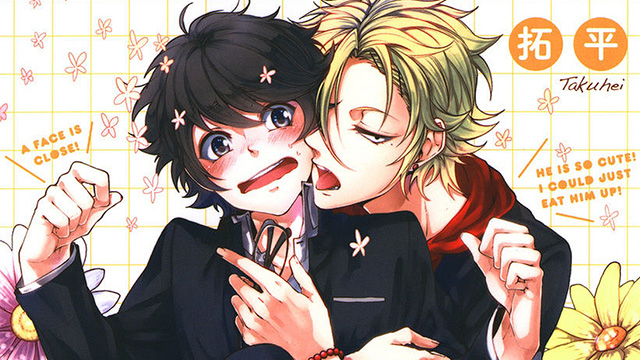 Anime Beans disponível internacionalmente | OtakuPT