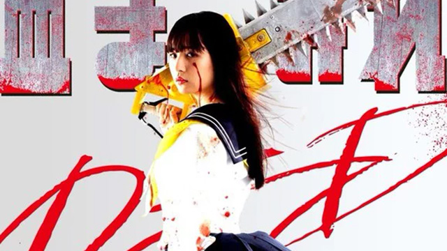 Novo Poster de Chimamire Sukeban Chainsaw RED | OtakuPT