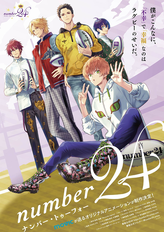 Anunciado anime original number 24 | OtakuPT