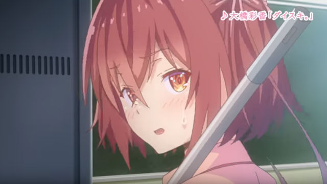 Novo trailer de Kawaikereba Hentai | OtakuPT