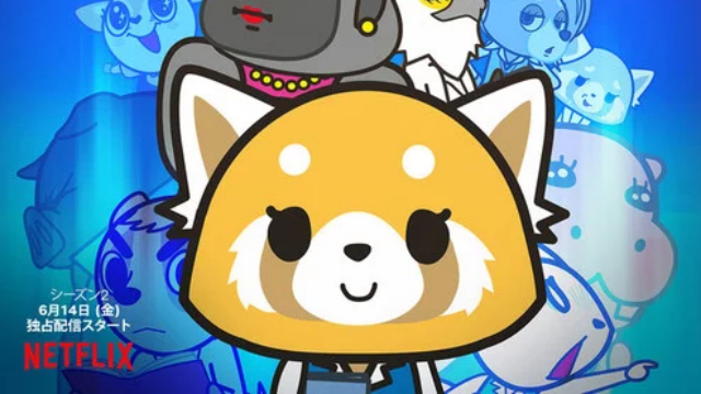 Aggressive Retsuko 2 ganha data de estréia, pôster e trailer | OtakuPT