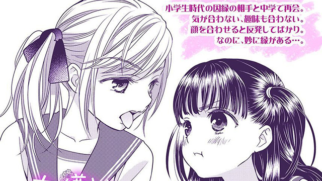 Mangá Daishinyuu em Junho | OtakuPT