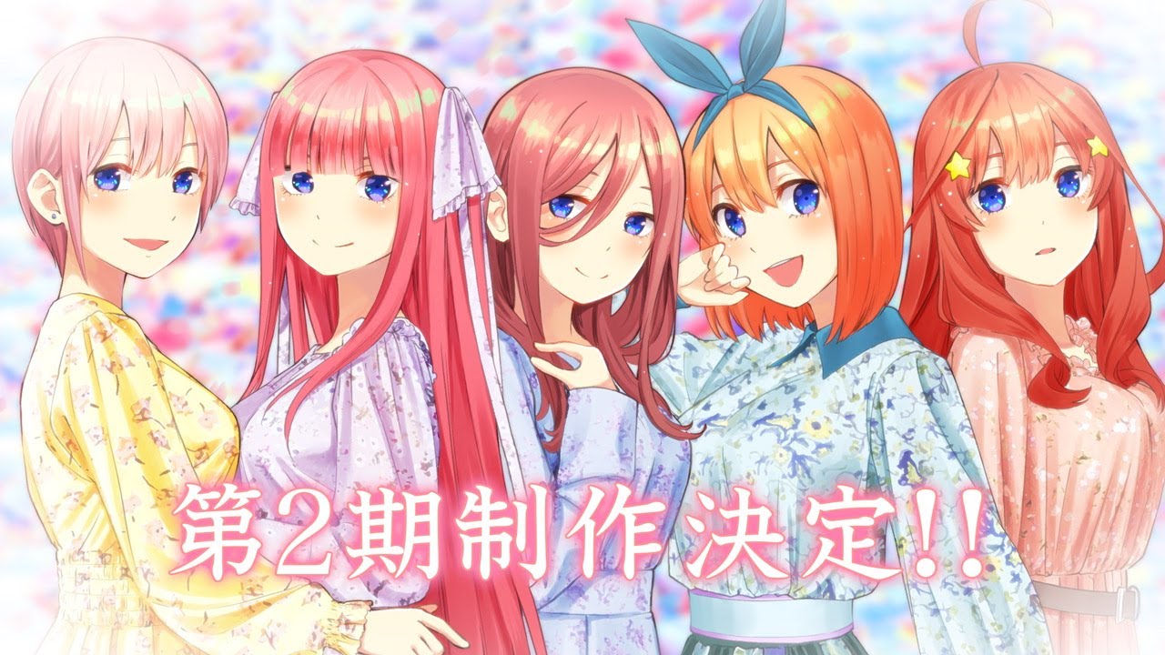 Teaser trailer de The Quintessential Quintuplets 2 | OtakuPT