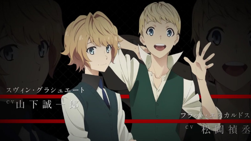 Lord El-Melloi II apresenta Flat e Svin | OtakuPT