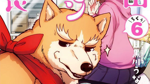 Oda Cinnamon Nobunaga vai ser anime | OtakuPT