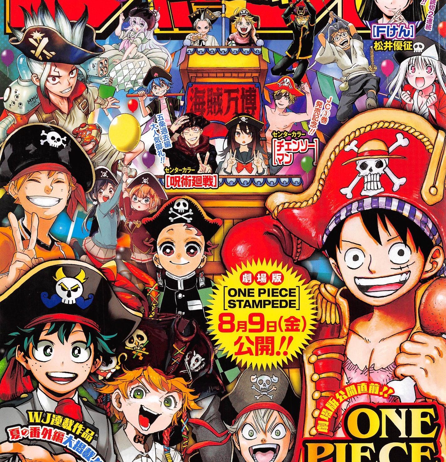 Weekly Shonen Jump #36-37 (2019) | OtakuPT