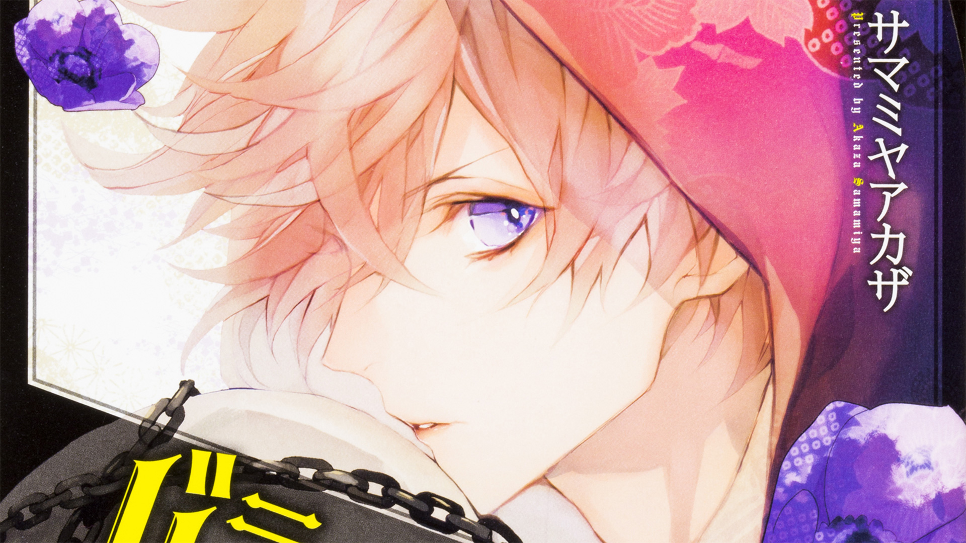 Mangá Ballad x Opera vai terminar em Setembro | OtakuPT