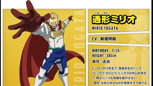My Hero Academia revela visuais dos “Big Three” | OtakuPT