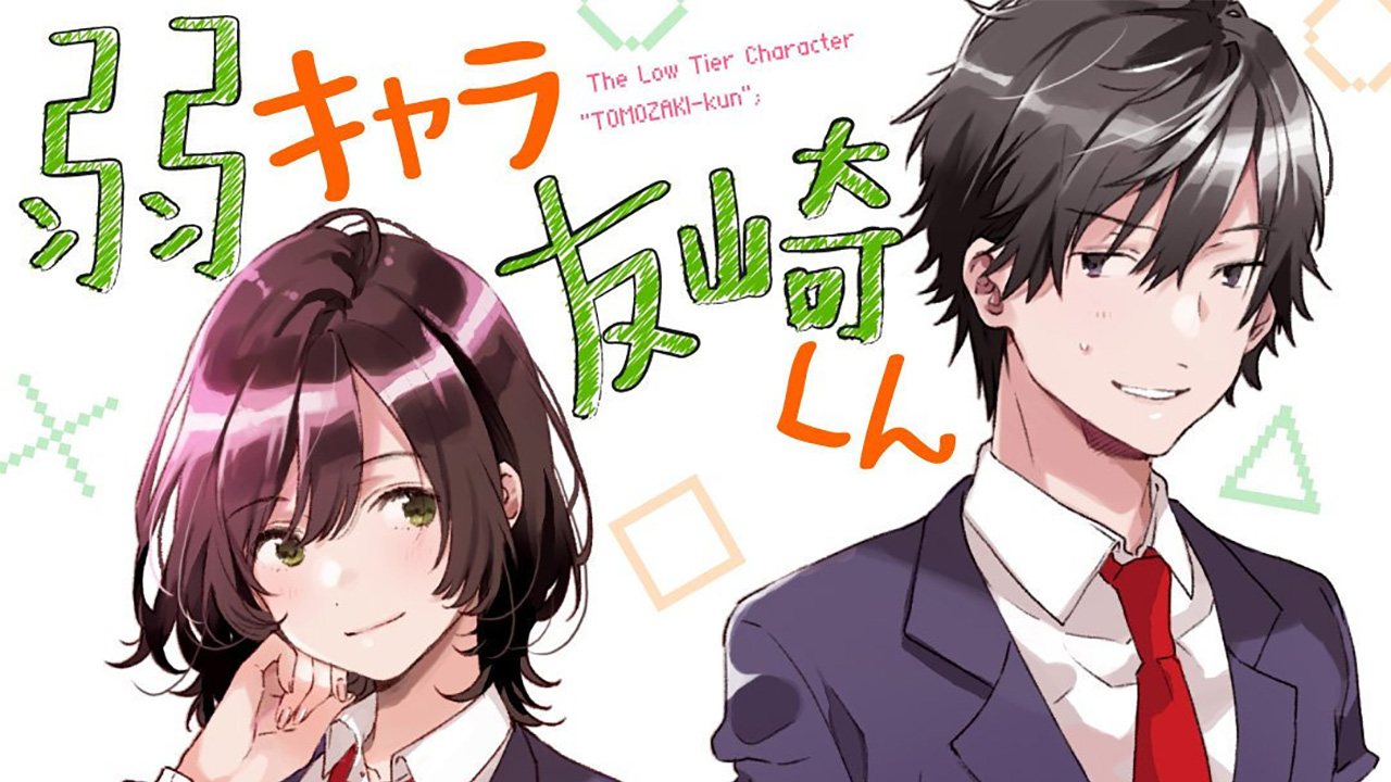 Jaku-chara Tomozaki-kun vai ser anime | OtakuPT